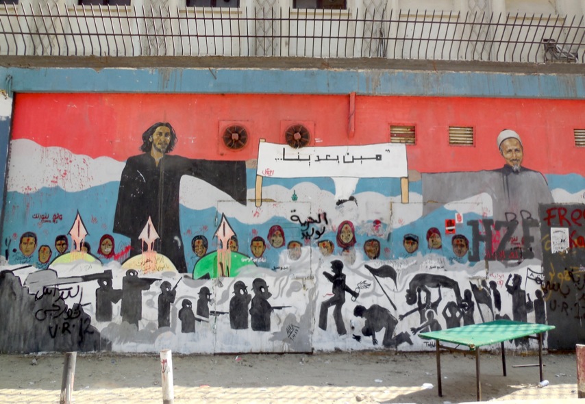Egypt.Revolution.Graffiti.30 | A Beginners Guide to Understanding Sina ...